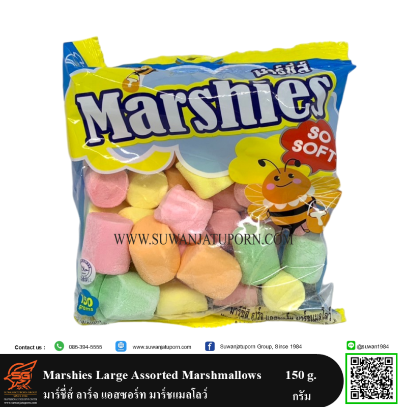 Marshies Large Assorted Marshmallows มาร์ชี่ส์ ลาร์จ แอสซอร์ท มาร์ชแมล ...