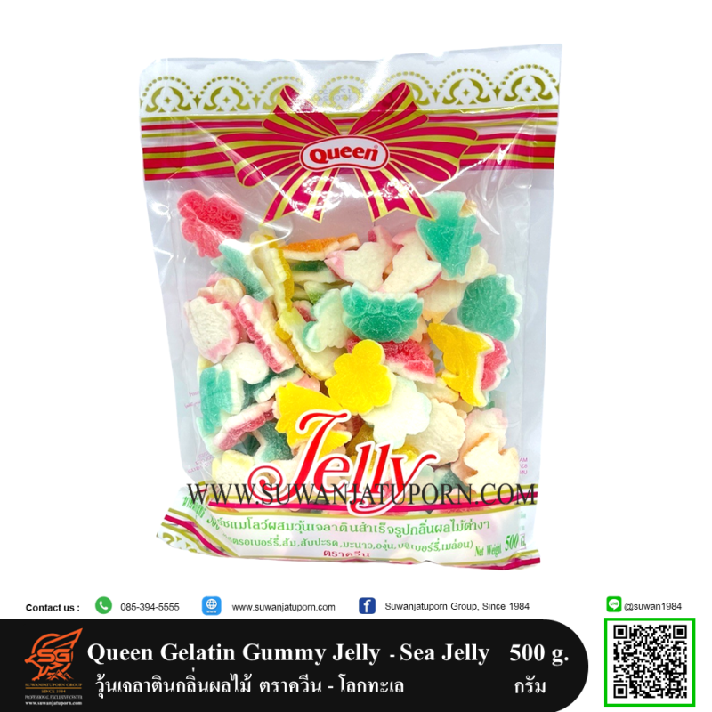 Queen Gelatin Gummy Jelly – Sea Jelly วุ้นเจลาตินกลิ่นผลไม้ ตราควีน ...