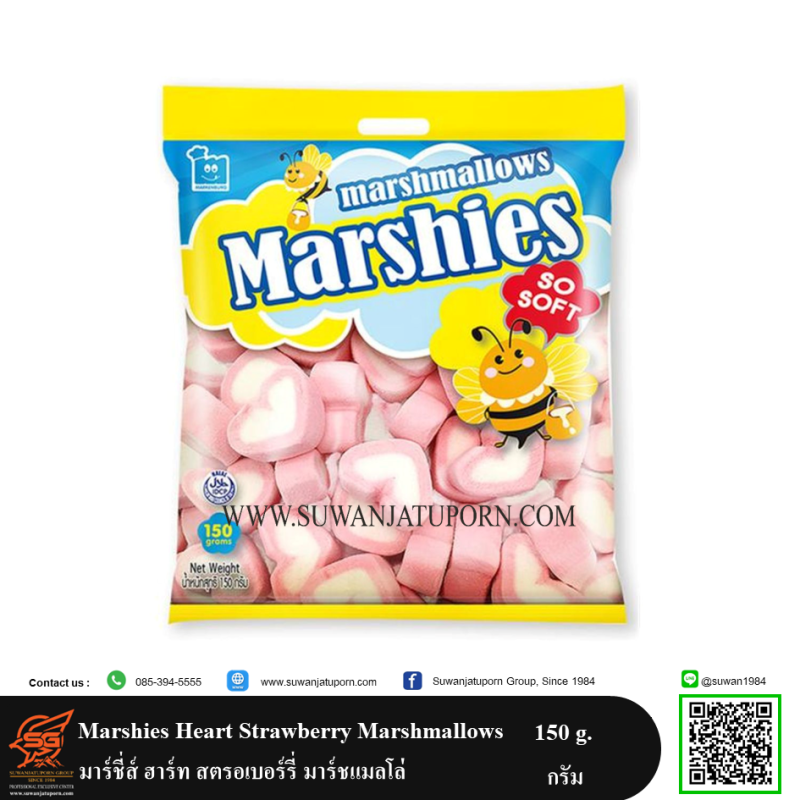 Marshies Heart Strawberry Marshmallows มาร์ชี่ส์ ฮาร์ท สตรอเบอร์รี่ มาร ...