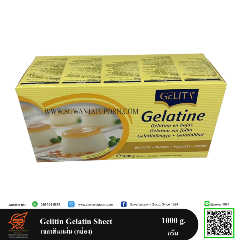 Gelitin Gelatin Sheet เจลาตินแผ่น (กล่อง) – Suwanjatuporn Co.,LTD Since ...