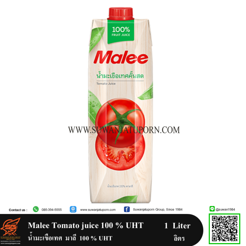 Malee Tomato juice 100 % UHT 1 L. น้ำมะเขือเทศ มาลี 100 % UHT 1 ล. ...