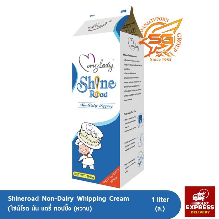 Shineroad Non-Dairy Whipping Cream (Sweetened) ไชน์โรด นัน แดรี่ ทอป ...