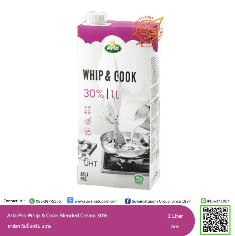 Arla Pro Whip & Cook Blended Cream 30% อาร์ลา วิปปิ้งครีม 30% ...