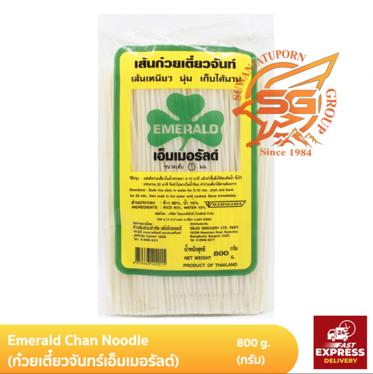Emerald Chan Noodle ก๋วยเตี๋ยวจันทร์เอ็มเมอรัลต์ – Suwanjatuporn Co ...