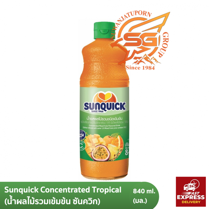 Sunquick Concentrated Tropical น้ำผลไม้รวมเข้มข้น ซันควิก ...