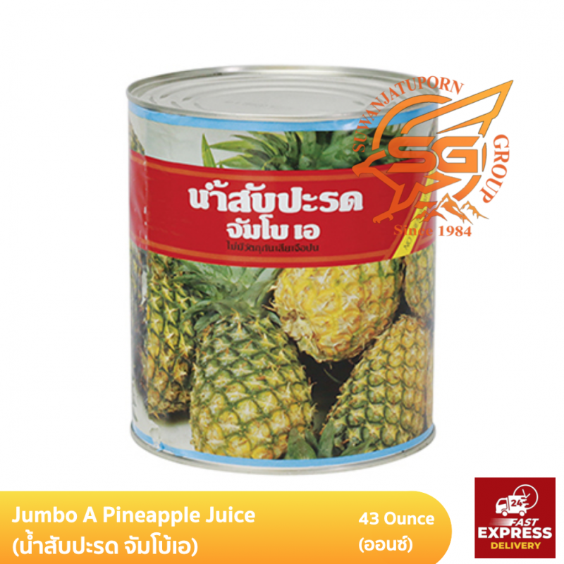 Jumbo A Pineapple Juice น้ำสับปะรด จัมโบ้เอ – Suwanjatuporn Co.,LTD ...