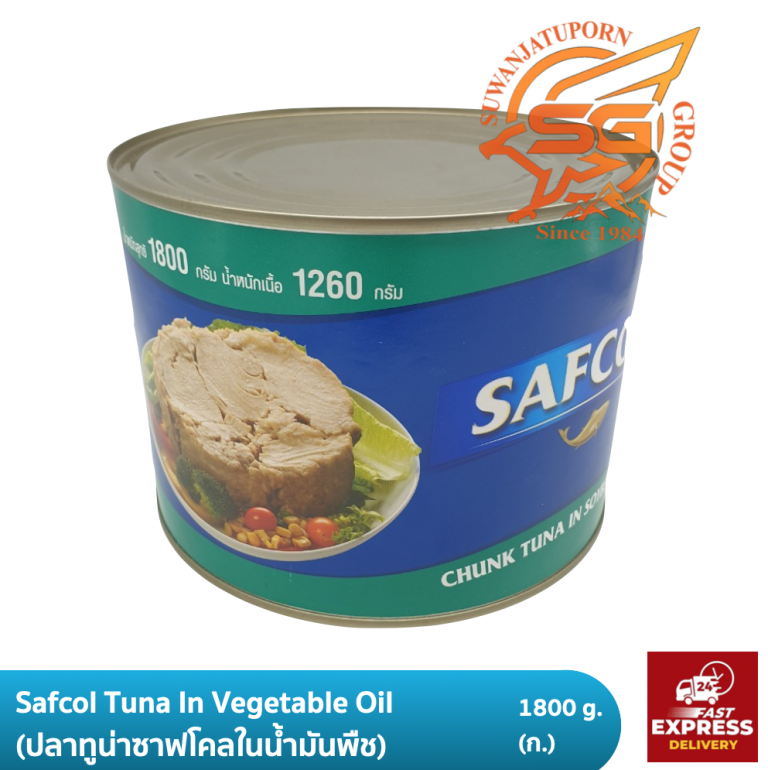 Safcol Tuna In Vegetable Oil ปลาทูน่าซาฟโคลในน้ำมันพืช – Suwanjatuporn ...