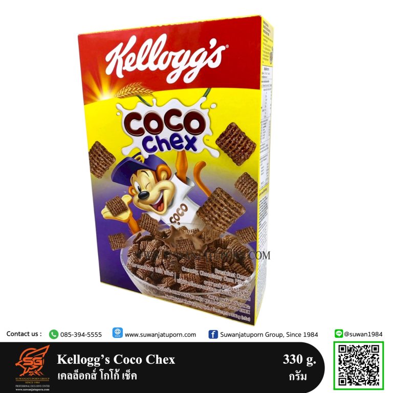 Kellogg’s Coco Chex เคลล็อกส์ โกโก้เชค 330 กรัม – Suwanjatuporn Co.,LTD ...