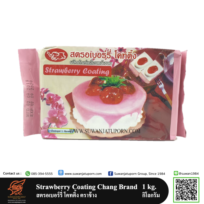 Strawberry Coating Chang Brand โคทติ้ง สตรอเบอร์รี่ ตราช้าง ...