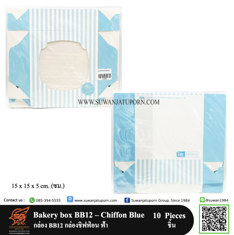 Bakery box BB12 – Chiffon Blue กล่อง BB12 ชิฟฟ่อน ฟ้า – Suwanjatuporn ...