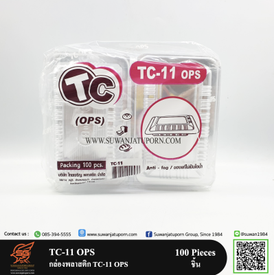 Plastic box No.TC-11 OPS กล่องพลาสติกใส เบอร์ TC-11 OPS – Suwanjatuporn ...