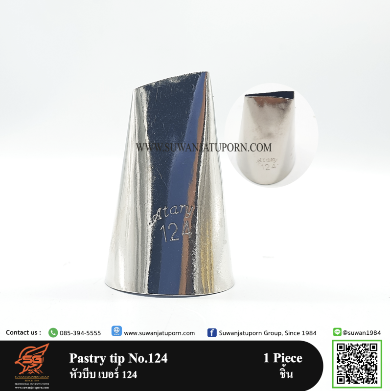Pastry tip No.124 หัวบีบ เบอร์ 124 – Suwanjatuporn Co.,LTD Since 1984