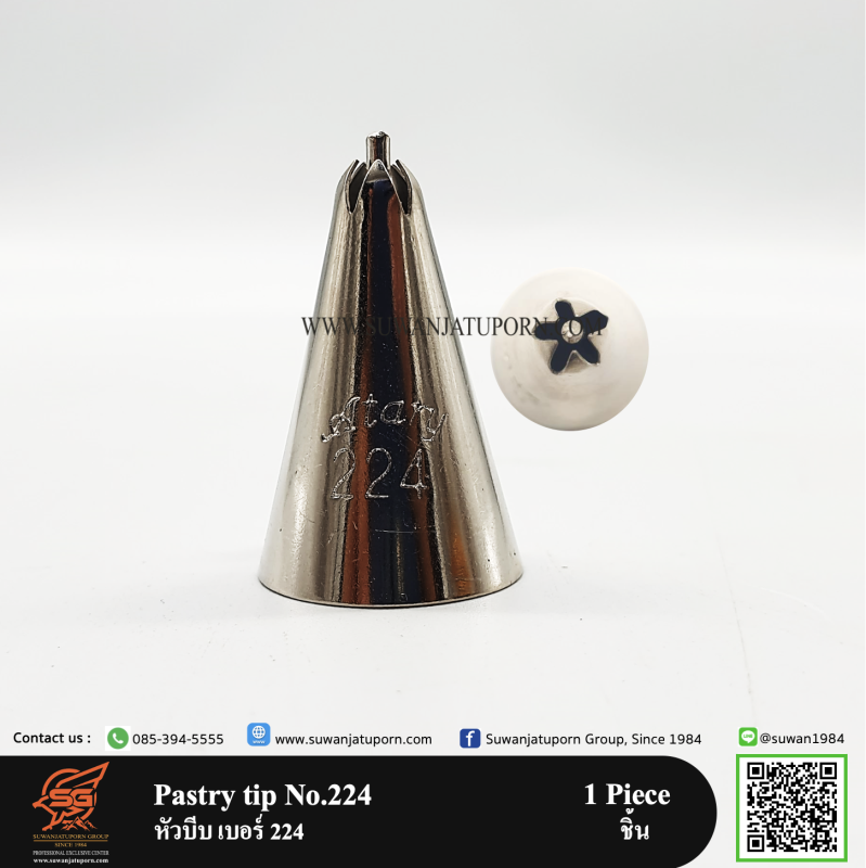 Pastry tip No.224 หัวบีบ เบอร์ 224 – Suwanjatuporn Co.,LTD Since 1984