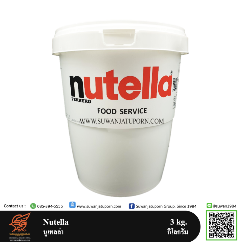 Nutella 3 kg. นูเทลล่า – Suwanjatuporn Co.,LTD Since 1984