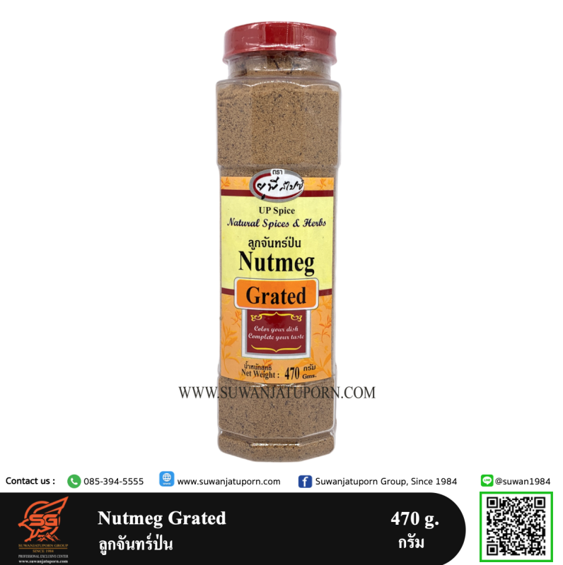 Nutmeg Grated ลูกจันทร์ป่น – Suwanjatuporn Co.,LTD Since 1984