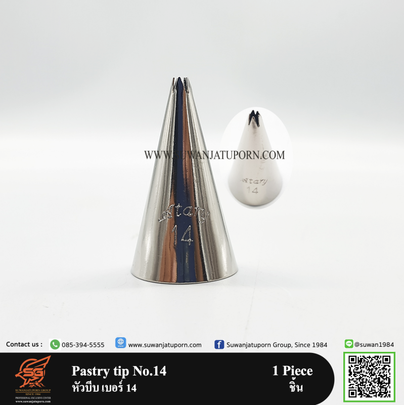 Pastry tip No.14 หัวบีบ เบอร์ 14 – Suwanjatuporn Co.,LTD Since 1984