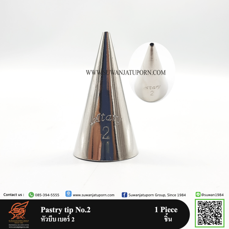 Pastry tip No.2 หัวบีบ เบอร์ 2 – Suwanjatuporn Co.,LTD Since 1984