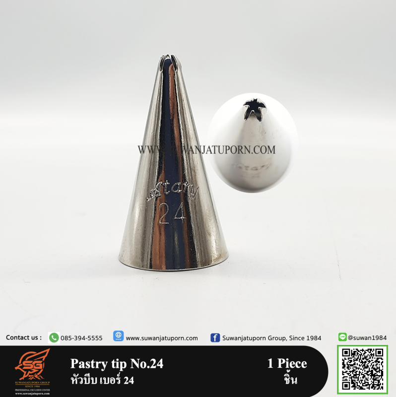 Pastry tip No.24 หัวบีบ เบอร์ 24 – Suwanjatuporn Co.,LTD Since 1984