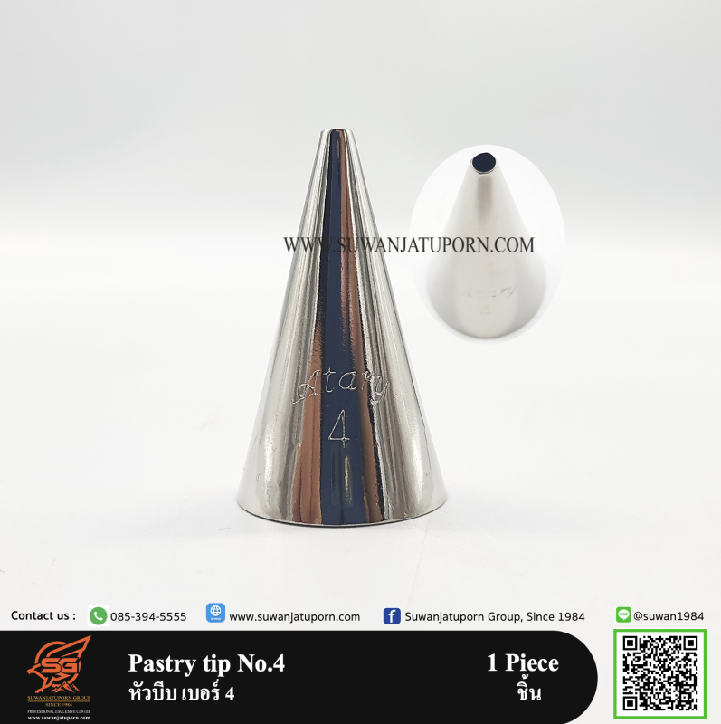 Pastry tip No.4 หัวบีบ เบอร์ 4 – Suwanjatuporn Co.,LTD Since 1984