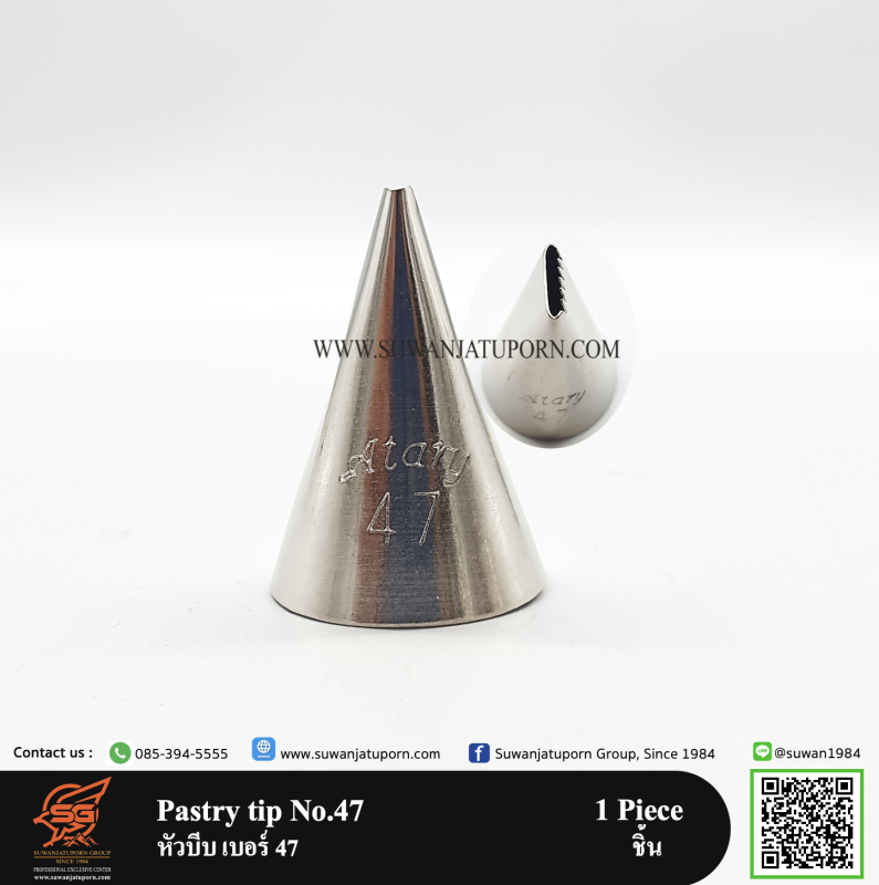 Pastry tip No.47 หัวบีบ เบอร์ 47 – Suwanjatuporn Co.,LTD Since 1984