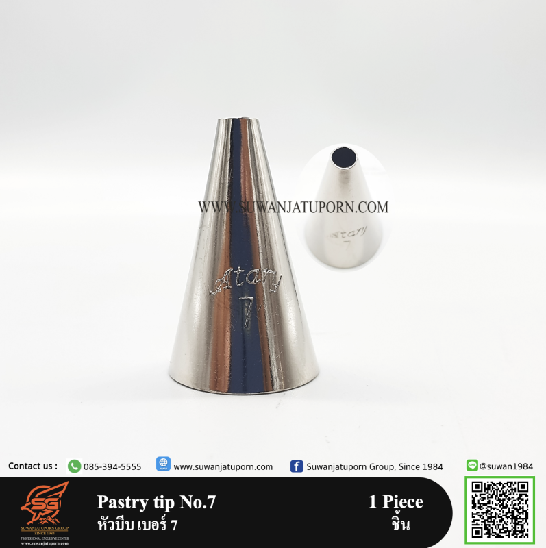 Pastry tip No.7 หัวบีบ เบอร์ 7 – Suwanjatuporn Co.,LTD Since 1984