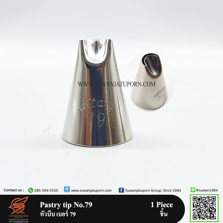 Pastry tip No.79 หัวบีบ เบอร์ 79 – Suwanjatuporn Co.,LTD Since 1984