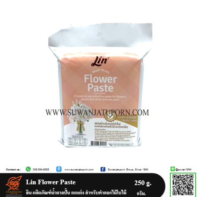Lin Flower Paste ลิน ผลิตภัณฑ์น้ำตาลปั้น ตกแต่ง สำหรับทำดอกไม้ใบไม้ ...