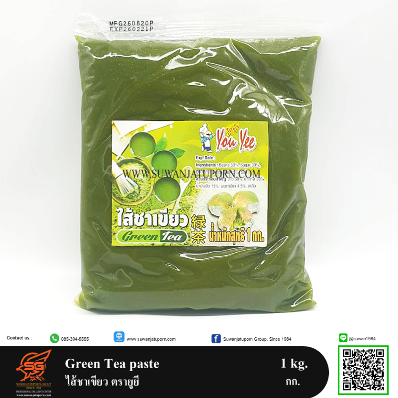 Green Tea paste ไส้ชาเขียว ตรายูยี 1 กก. – Suwanjatuporn Co.,LTD Since 1984