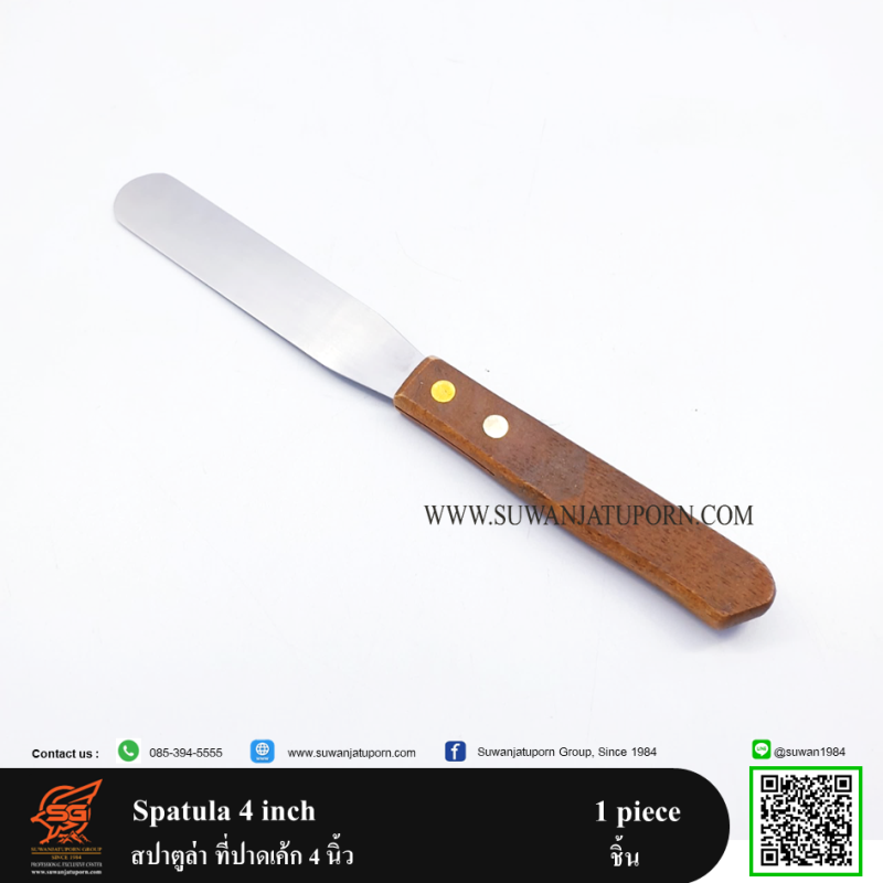 Spatula 4 inch สปาตูล่า ที่ปาดเค้ก 4 นิ้ว – Suwanjatuporn Co.,LTD Since ...