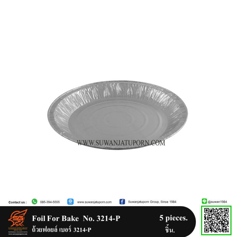 Foil For Bake No. 3214-P ถ้วยฟอยล์ เบอร์ 3214-P – Suwanjatuporn Co.,LTD ...