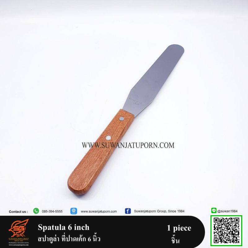 Spatula 6 inch สปาตูล่า ที่ปาดเค้ก 6 นิ้ว – Suwanjatuporn Co.,LTD Since ...