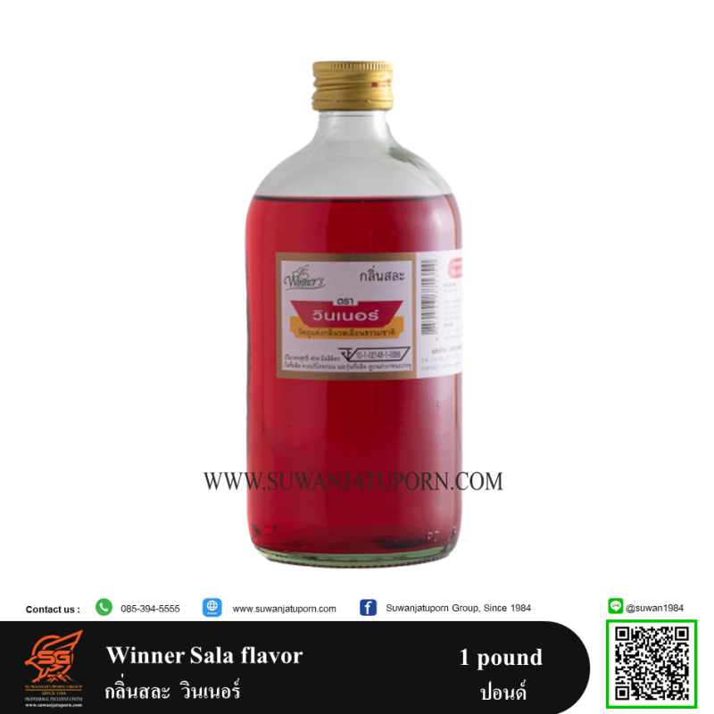 Winner Sala flavor กลิ่นสละ วินเนอร์ 454 ml. – Suwanjatuporn Co.,LTD ...