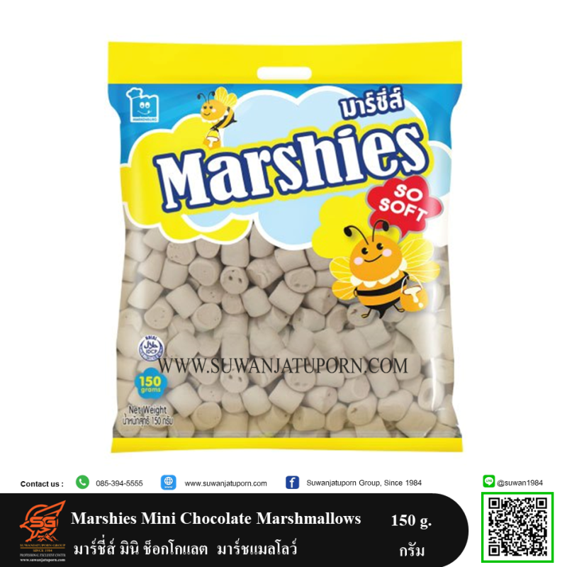 Marshies Mini Chocolate Marshmallows มาร์ชี่ส์ มินิ ช็อกโกแลต มาร์ชแมล ...