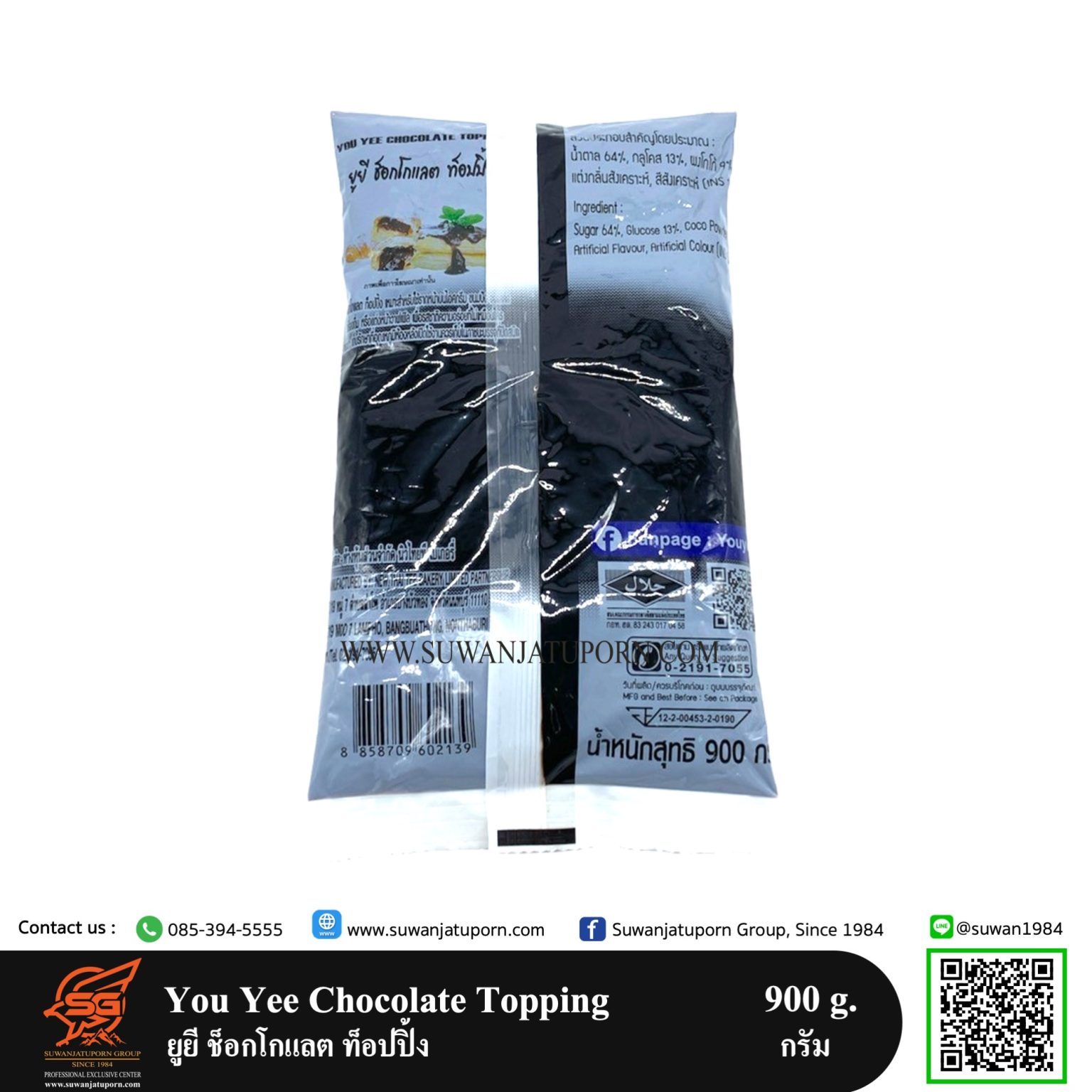 You Yee Chocolate Topping ยูยี ช็อกโกแลต ท็อปปิ้ง – Suwanjatuporn Co ...