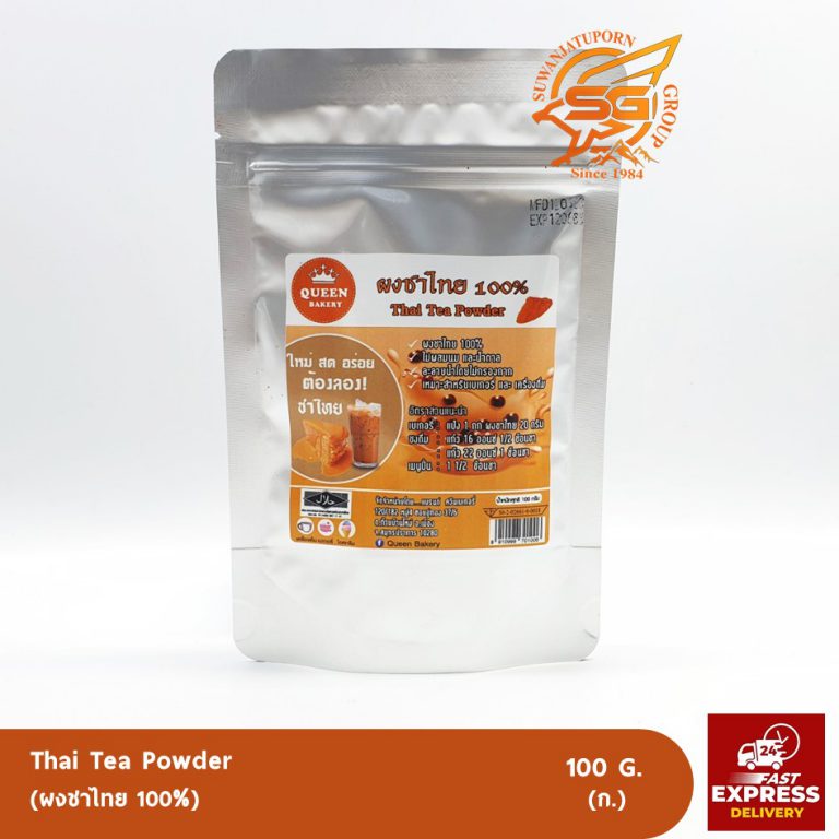 Thai Tea Powder (ผงชาไทย 100%) | Suwanjatuporn Co.,LTD Since 1984