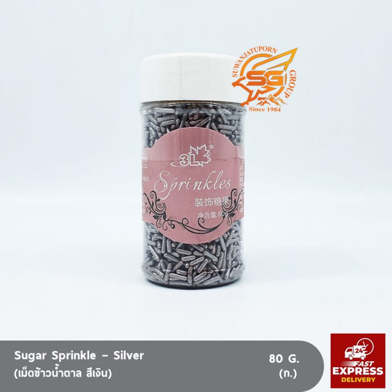 Sugar Sprinkle – Silver เม็ดข้าวน้ำตาล สีเงิน – Suwanjatuporn Co.,LTD ...