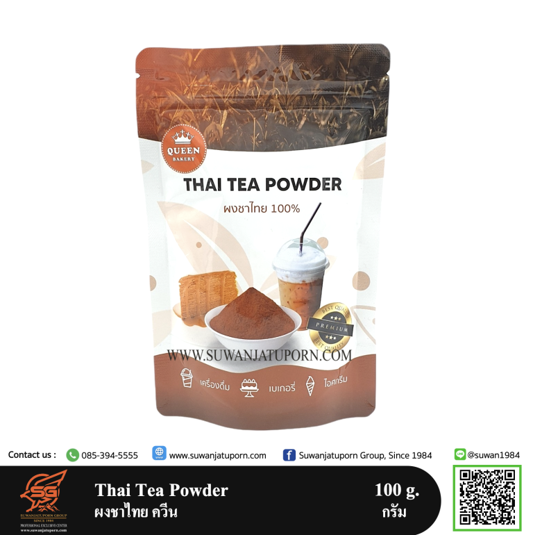 Thai Tea Powder ผงชาไทย 100% – Suwanjatuporn Co.,LTD Since 1984