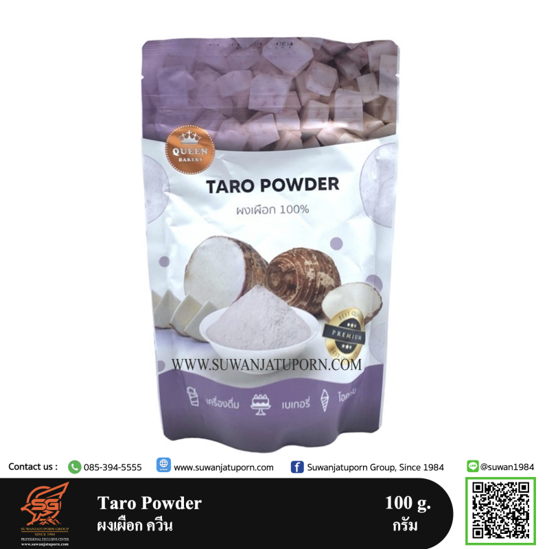 Taro Powder ผงเผือก 100% – Suwanjatuporn Co.,LTD Since 1984