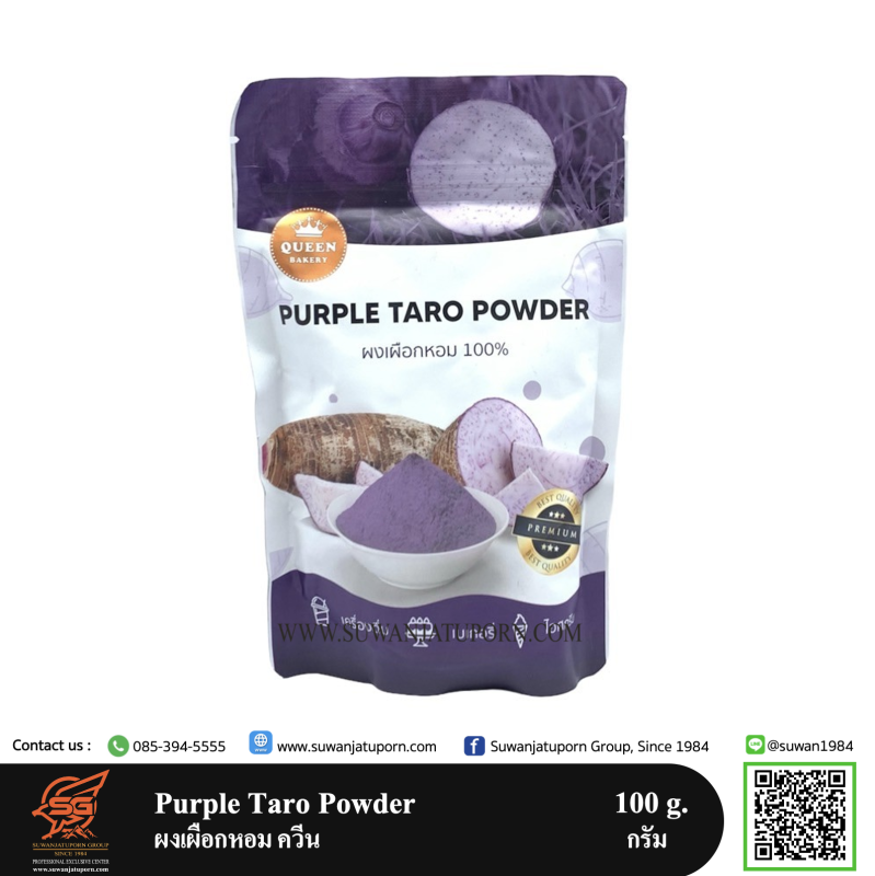 Purple Taro Powder ผงเผือกหอม – Suwanjatuporn Co.,LTD Since 1984