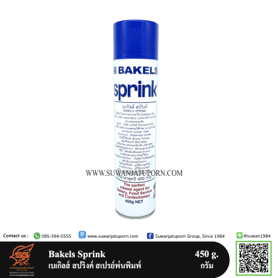 Bakels Sprink สเปรย์พ่นพิมพ์ – Suwanjatuporn Co.,LTD Since 1984