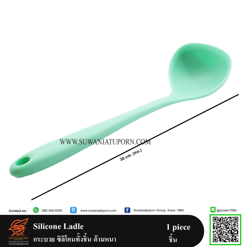 Silicone Ladle กระบวย ซิลิโคนทั้งชิ้น ด้ามหนา – Suwanjatuporn Co.,LTD ...