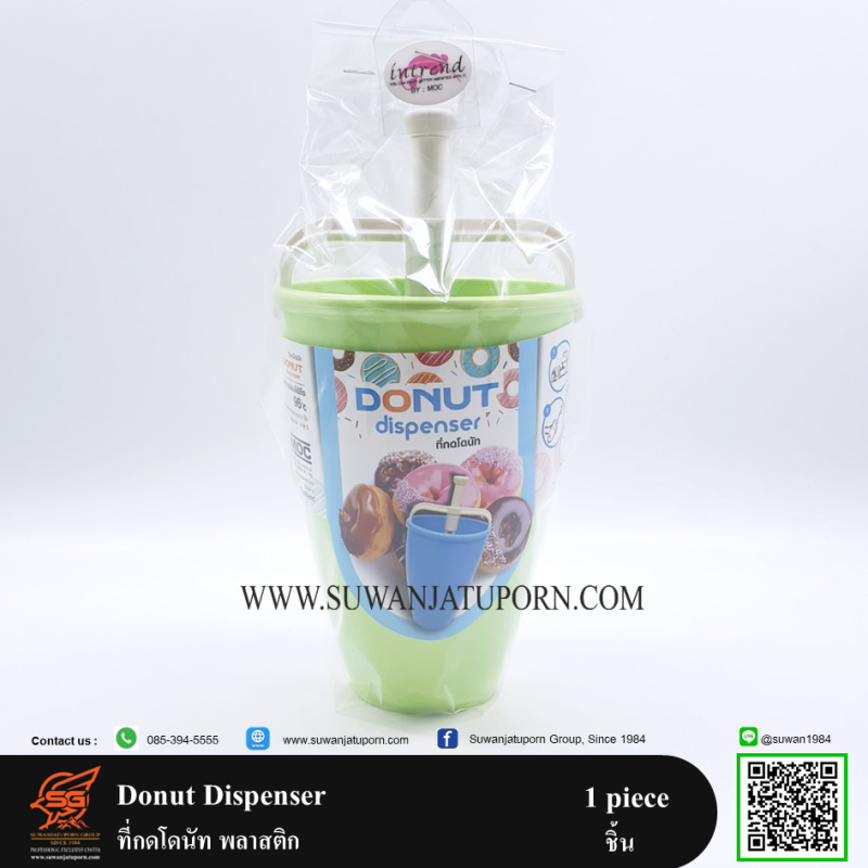 Donut Dispenser ที่กดโดนัท พลาสติก – Suwanjatuporn Co.,LTD Since 1984