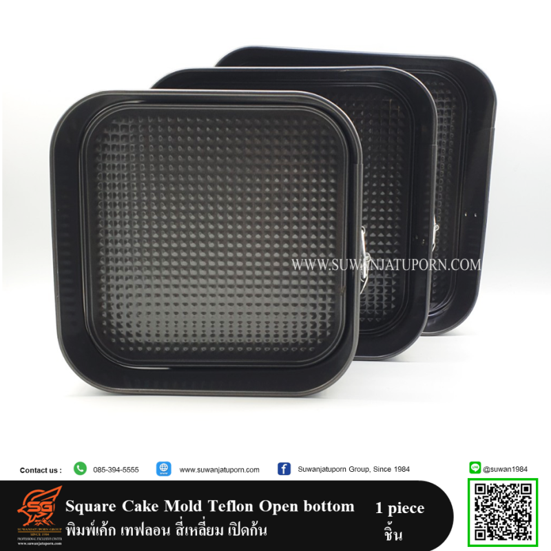 Square Teflon 4 Pound Open bottom พิมพ์เค้ก เทฟลอน สี่เหลี่ยม 4 ปอนด์ ...