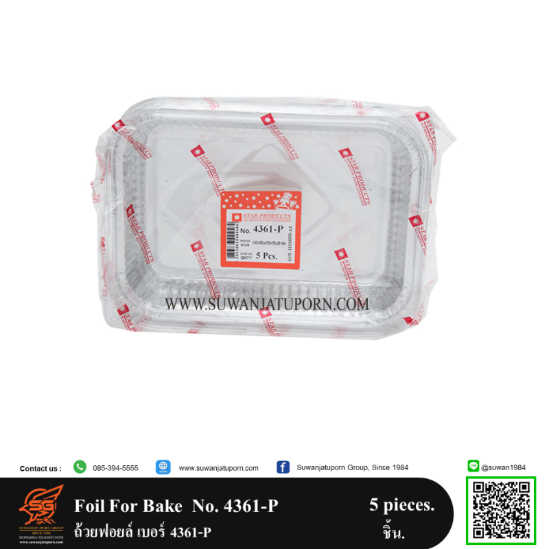 Foil For Bake No. 4361-P ถ้วยฟอยล์ เบอร์ 4361-P – Suwanjatuporn Co.,LTD ...