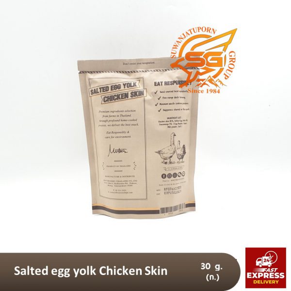 chicken skin1 – Suwanjatuporn Co.,LTD Since 1984