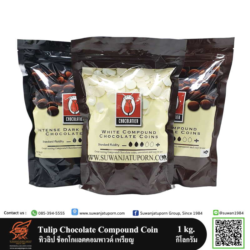 Tulip Intense Dark Compound Chocolate Coins ทิวลิป ดาร์คเข้มข้น คอมพา ...