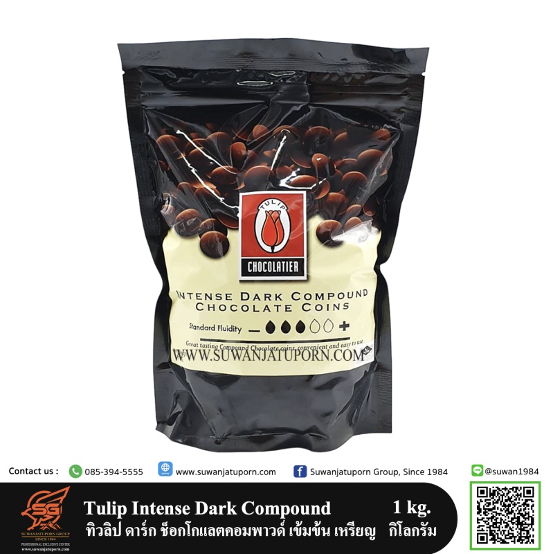 Tulip Intense Dark Compound Chocolate Coins ทิวลิป ดาร์คเข้มข้น คอมพา ...