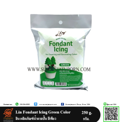 Lin Fondant lcing Green Color ลิน ผลิตภัณฑ์น้ำตาลปั้น สีเขียว ...