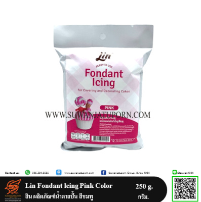 Lin Fondant lcing Pink Color ลิน ผลิตภัณฑ์น้ำตาลปั้น สีชมพู ...