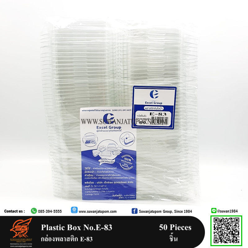 Plastic Box No.E-83 กล่องพลาสติก เบอร์ E-83 – Suwanjatuporn Co.,LTD ...